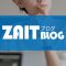 ZAITブログ - ZAIT